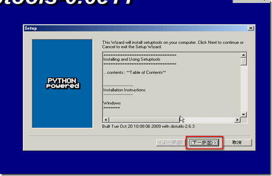 阿莫的學習旅程: GAE+Python+PyAMF+Flex入門（七）：安裝PyAMF